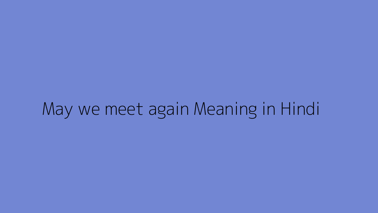 May We Meet Again Meaning In Hindi may-we-meet-again-meaning-in-hindi