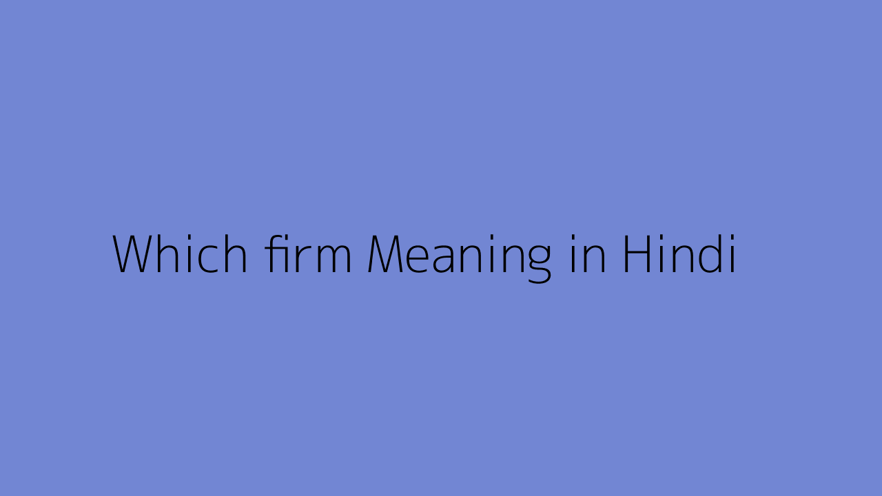 Which firm Meaning In Hindi which-firm-meaning-in-hindi