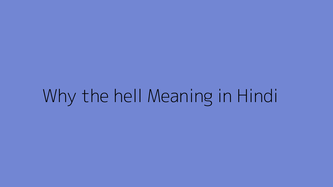 Why The Hell Meaning In Hindi why-the-hell-meaning-in-hindi